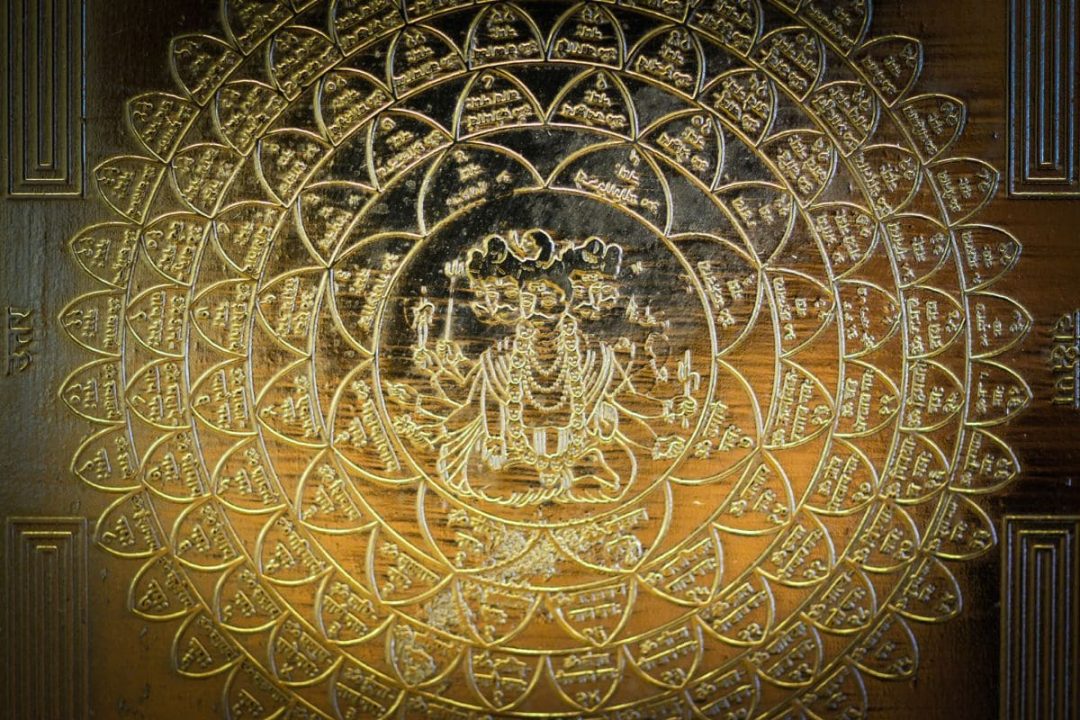 Sri Yantra: Die Mystische Macht Des Universums In Einem Symbol ...